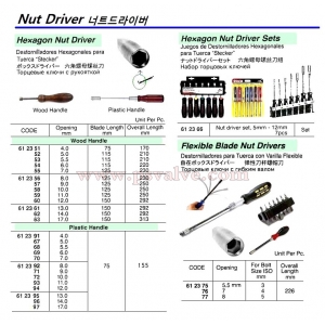 船舶物料编码查询-IMPA码查询系统。告别翻书，告别黑白页面_第3290页